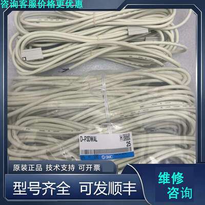 先询价SMCD-P3DWAL，项目结余，需要的联系。单价1.