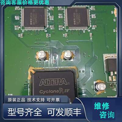先询价EP4CE40F29C8N,一片板子上面两颗,一共两张板子。.