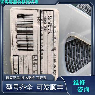 先询价一体成型电感2.2UH贴片电感，NR6028T2R2N，66.