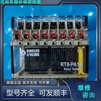 先询价SIKELEC/思科超薄继电器模块组.