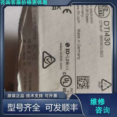先询价德国ifm电子DTI430 RFID读写头，正品未拆.