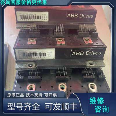 先询价PP07512HS(ABBN)5A、PP10012HS(AB.