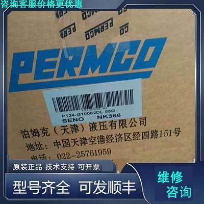 先询价P124-G10082DL 86G.