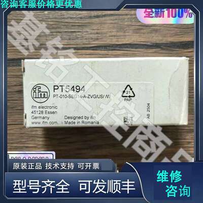先询价正品 IFM易福门 PT5494 传感器， 实物拍摄.