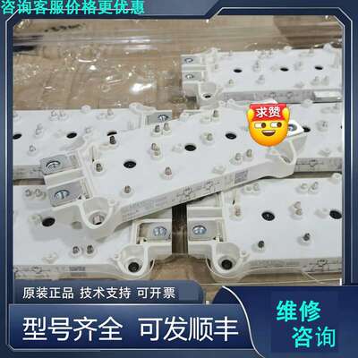先询价西门康IGBT模块 SEMIX353GB126V1 SEM.