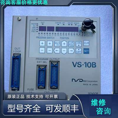 先询价NSD角度控制器 VS-10B-UDNP-0-1.1 V.