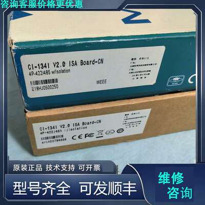 先询价CI-134I V2.0 ISA Board-CN 库存全.