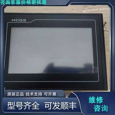 先询价昆仑通触摸屏，TPC7012Ef,实物拍摄具体，年份.