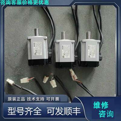 先询价SV-X2MH040A-N2LN 禾川伺服电机 400W.
