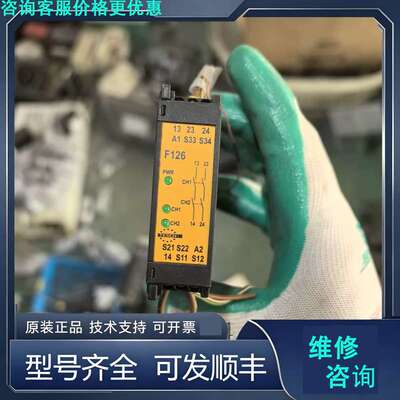先询价德国TESCH 继电器 F126X23，的功能包好.