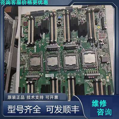 先询价四路企业级服务器NF8460M4S主板YZCA-00588-.