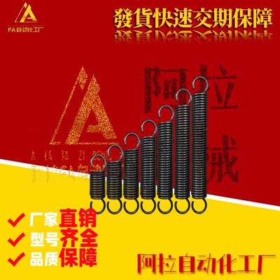 J-YAWT/J-YAUT-D3/4/5/6/8/10/12-L2304拉伸弹簧重载型替代怡和达