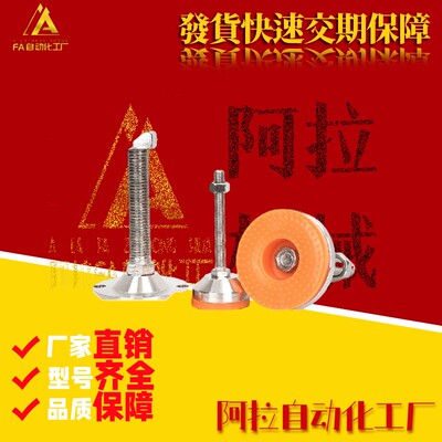 脚杯WAD46-D40-D50-D60-D80-D100-M12-M16-M20-M24-L50/100