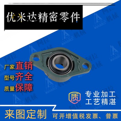 BDU202 203 204 205 206 207 208 209210 E-BDUT-BDU菱形带座轴承