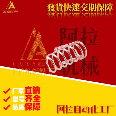 圆线螺旋弹簧UTT/6/10/5/8/13/16/20/3/UTT20-20/UTT8-40/UTT6-20