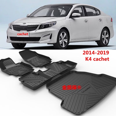 2014-2019起亚K4凯绅KIA脚垫