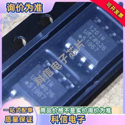 原厂供应ADUM1201WURZ-RL7数字隔离器芯片全新原装现货