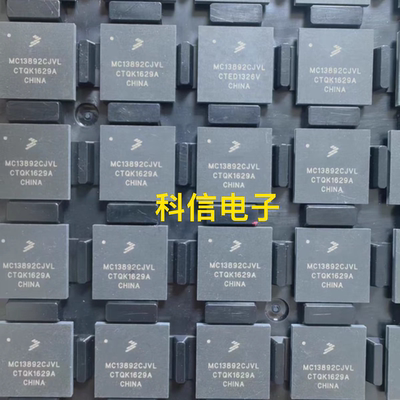 MC13892CJVL BGA186 车载媒体播放器电源管理芯片