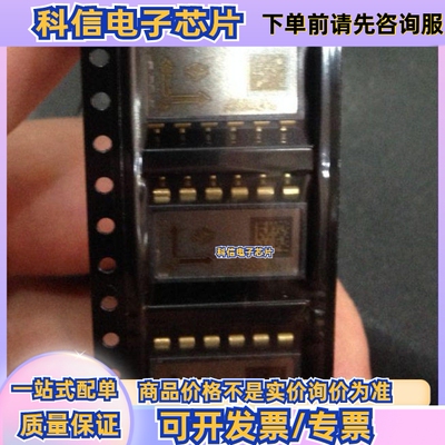 原厂供应SCA100T-D02 SOP-12双轴倾角传感器全新原装