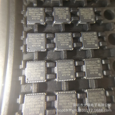 USB2244I-AEZG-06 USB转换芯片QFN32 主营MICROCHIP 原装正品