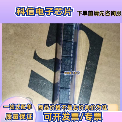 VIPER12ADIP-E  交流/直流转换器  封装DIP-8  全新原装IC