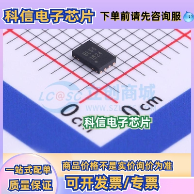 BL24C256A-NTRC 封装UDFN-8L 丝印BL56 EEPROM芯片 原装正品