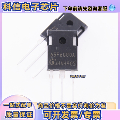 只做原装 IPW65R080CFDA 65F6080A 封装TO247 MOS场效应管43A600V