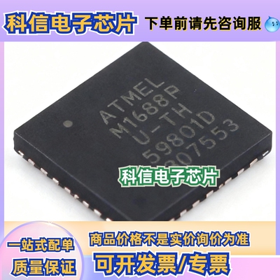 ATMEGA168PB-MUR VFQFN-32(5x5) MCU/MPU/SOC全新 微处理器控