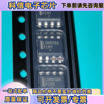 NCL2801CDADR2G销售安森美/ON全新 原装 可出样平!