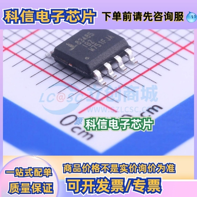 ISL83485IBZ ISL83485IBZ-T SOIC-8 稳压驱动收发器芯片 全新