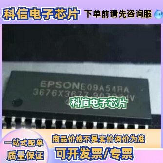 E09A7218A E09A54RA E09A41RA质量保证 量大价优