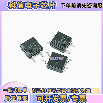 原装松下固态光耦继电器 AQY210SX 212SZ 214 280 282 410 412SX