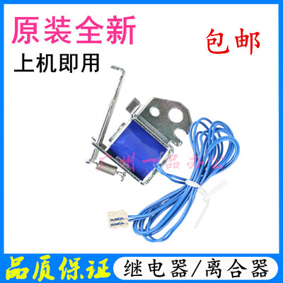 佳能MF246MF243MF249离合器