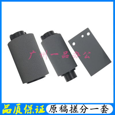 佳能MF412原稿搓纸轮MF441/MF443/MF445搓纸轮MF415输稿器进纸轮