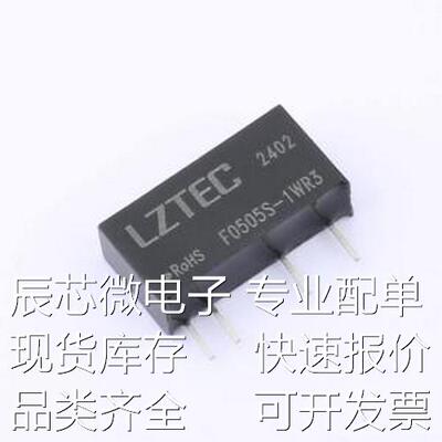 F0505S-1WR3 电源模块 输入电压:4.5-5.5VDC;输出电压:5VDC;输出