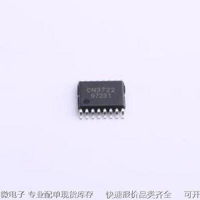CN3722 电池管理 CN3722 TSSOP-16原装现货