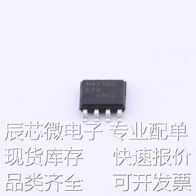 MAX604ESA+T 线性稳压器(LDO) MAX604ESA SO-8原装现货