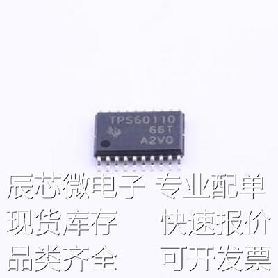 TPS60110PWPR DC-DC电源芯片 TPS60110PWPR HTSSOP-20-EP原装现货