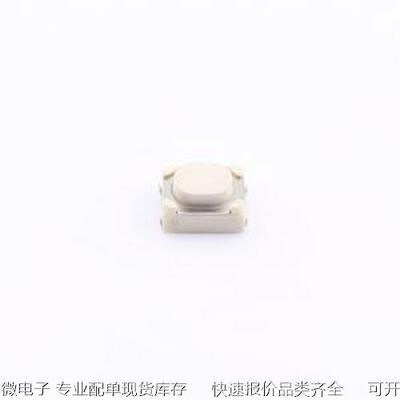 TVAU10-025B-R 轻触开关 3X4/翘脚/2.5H/180gf/全白/编带 SMD-4P,