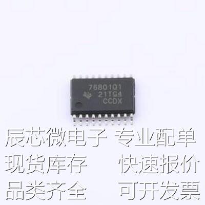TPS76801QPWPRQ1 线性稳压器(LDO) TPS76801QPWPRQ1 HTSSOP-20-EP