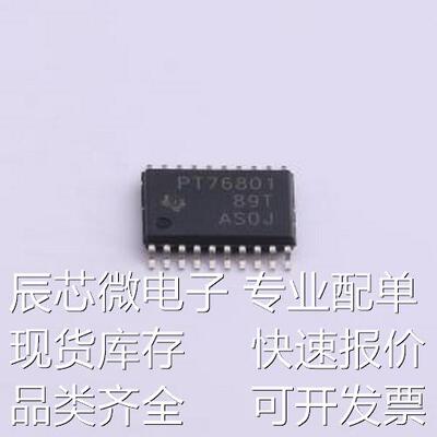 TPS76801QPWPR 线性稳压器(LDO) TPS76801QPWPR HTSSOP-20-EP原装