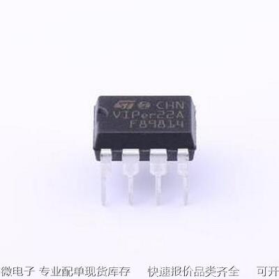 VIPER22ADIP-E AC-DC控制器和稳压器 低功耗离线SMPS主交换机 DIP