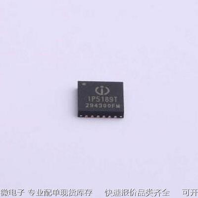 IP5189T-QW 电池管理 IP5189T-QW QFN-24-EP(4x4)原装现货