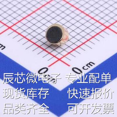 GMI3015P-2C66DB 咪头/麦克风 GMI3015P-2C66DB 插件,D=3mm原装现