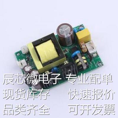 SF35-S12VR 电源模块 Vin:85-264Vac;Vout:12V/2.91A;35W开关电源