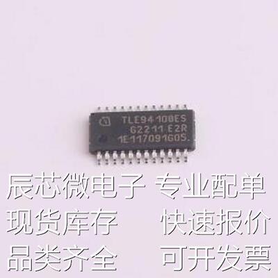 TLE94108ES 电机驱动芯片 TLE94108ES PG-TSDSO-24原装现货