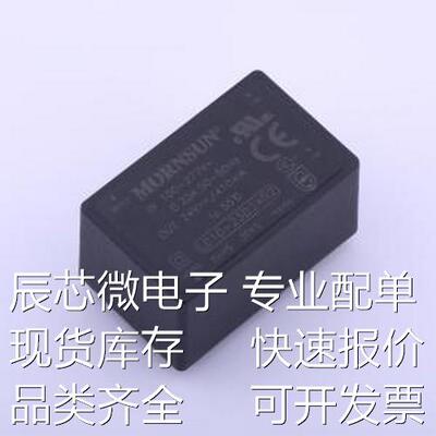 LD10-23B24R2 电源模块 LD10-23B24R2 DIP,40x25.4mm原装现货