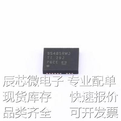 CSD95485RWJ 栅极驱动IC CSD95485RWJ VQFN-41-CLIP(5x6)原装现货