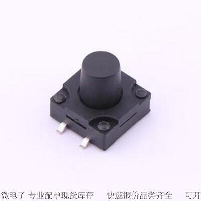 TS-FS1212T-C-Q 轻触开关 12*12*12mm 立贴 轻触开关 SMD原装现货