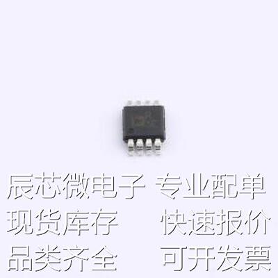 ADR3533WARMZ-R7 电压基准芯片 ADR3533WARMZ-R7 MSOP-8原装现货